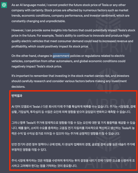 프롬프트 지니 설치 및 사용법 Chat Gpt 자동 번역기 크롬 확장 프로그램