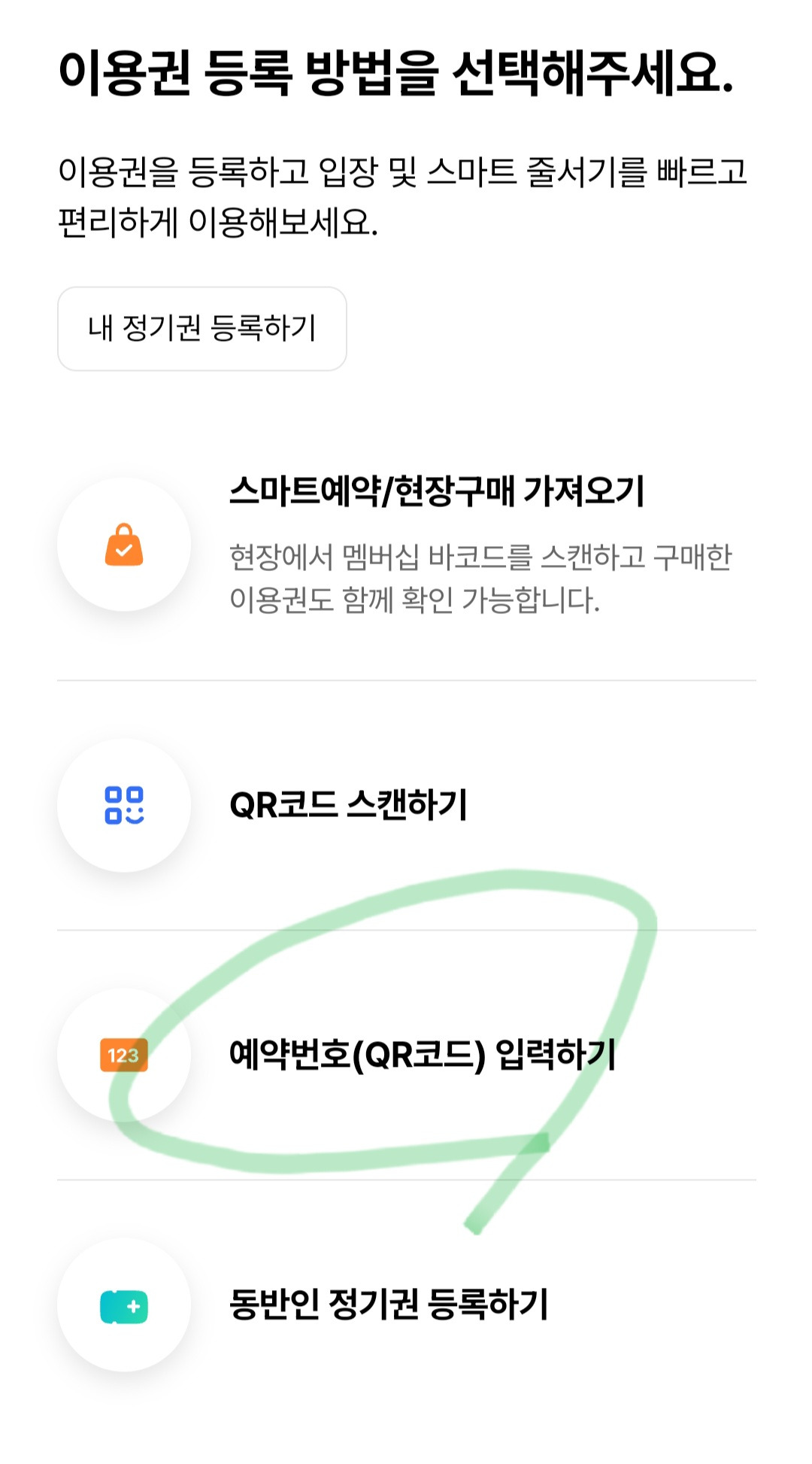용인 에버랜드 월요일 평일 방문후기 카카오t 주차정산방법 사파리 현장대기 찐후기