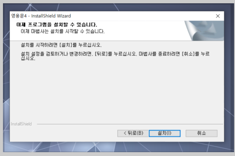 키움증권 Hts 영웅문4 설치하기 및 공동인증서 발급 주식거래수수료