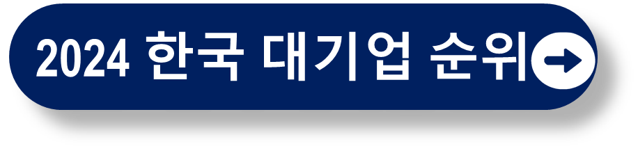 중견기업 기준