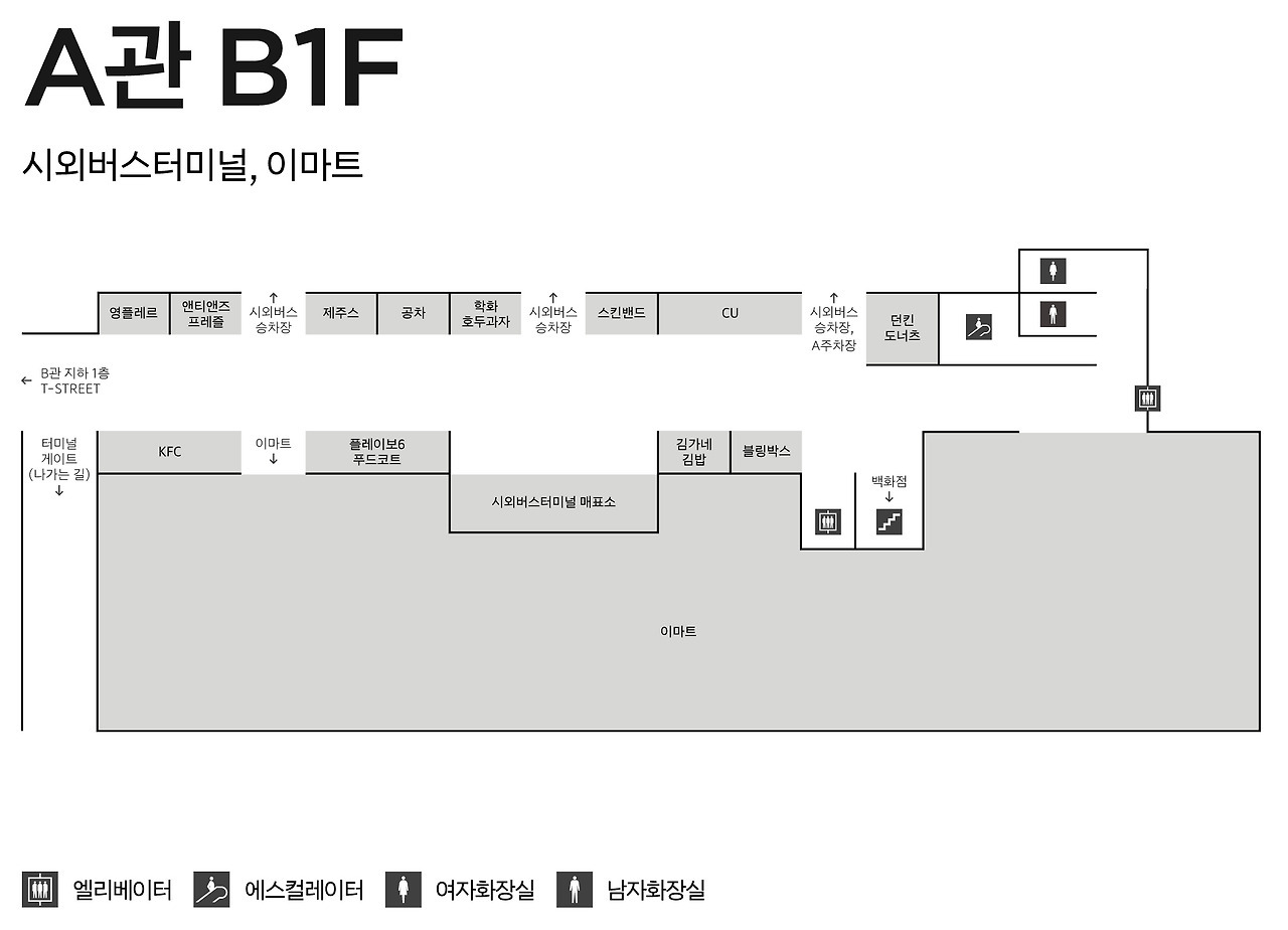 신세계백화점 천안아산점 고객센터 전화번호 층별안내 주차요금 영업시간