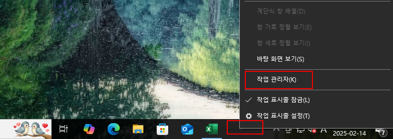 Windows 10 윈도우 10 관리자 권한으로 프로그램 실행 중인지 확인 하는 방법