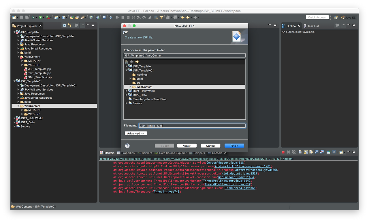 JSP 템플릿 생성