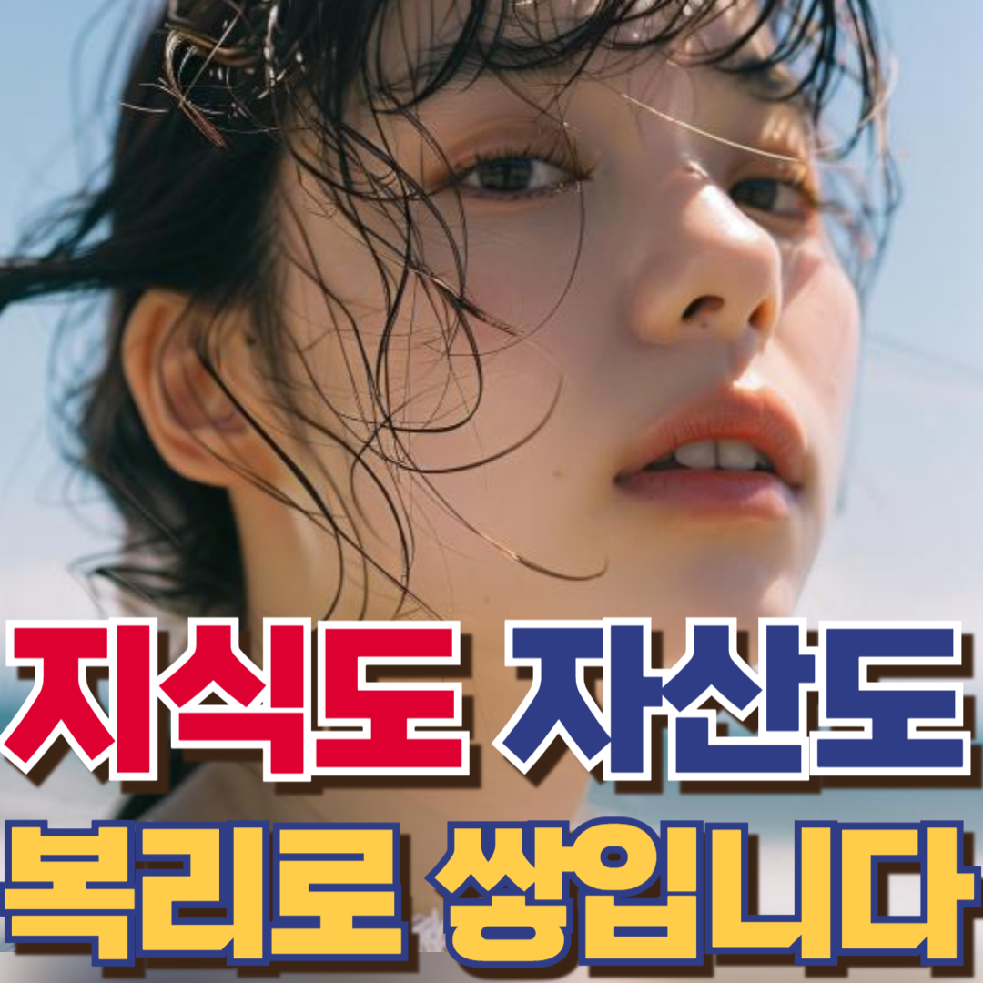 이재명 민주당 대선 후보 충청을 행정·과학 수도 And 세종 대통령 집무실 추친