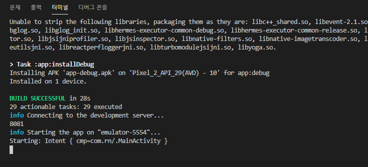 React Native Cli 초기세팅(윈도우), 오류시 해결방법
