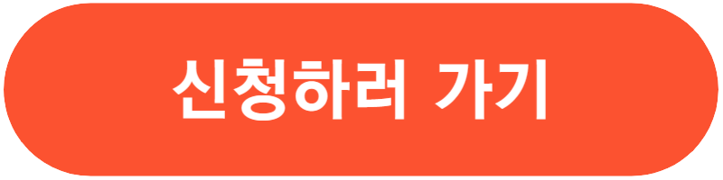 국내거소사실증명서 발급 방법 외국인 비자변경