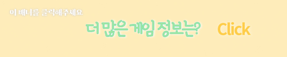 바람의나라 클래식 바클 꿈의 무기 월아검 이벤트 기간