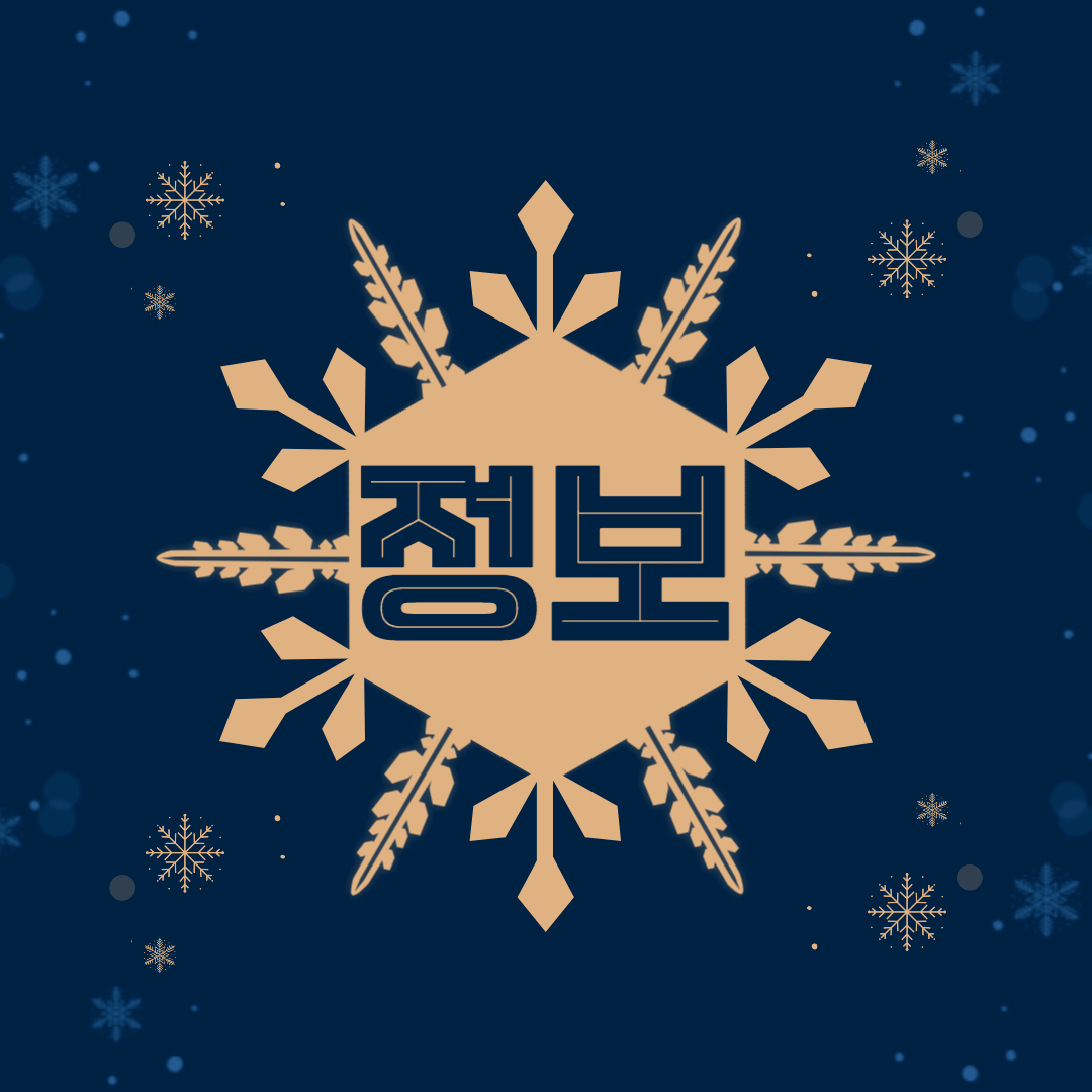 ‘장애인 통합교육의 주요개념과 목적 배경과 원리 등을 설명하고 장애인 통합교육의 현황 및 한계를 분석한 후 통합교육의