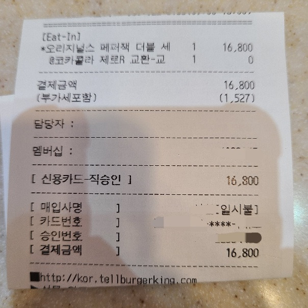 버거킹 신메뉴 오리지널스 페퍼잭 더블 내돈내산 후기 실물 맛 평가