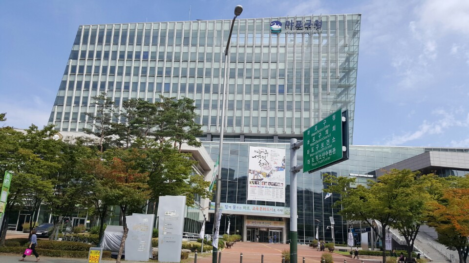 마포구청 여권 발급 방법 비용 장소 서류 소요기간 토요일 재발급 여부 신청서 양식