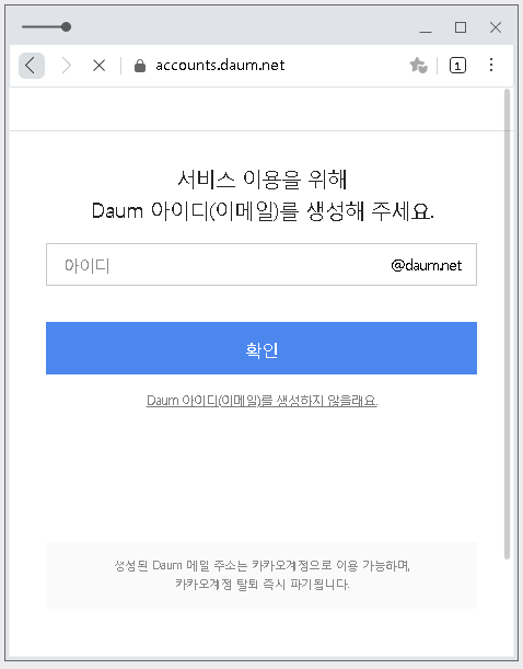 한메일 모바일 (m.mail.daum.net)