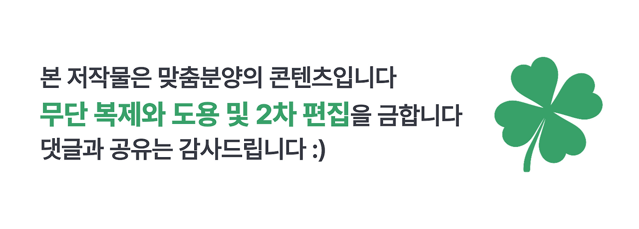 미분양 아파트 주택수에 포함되나요 줍줍 분양 시 주의사항 지블zibble