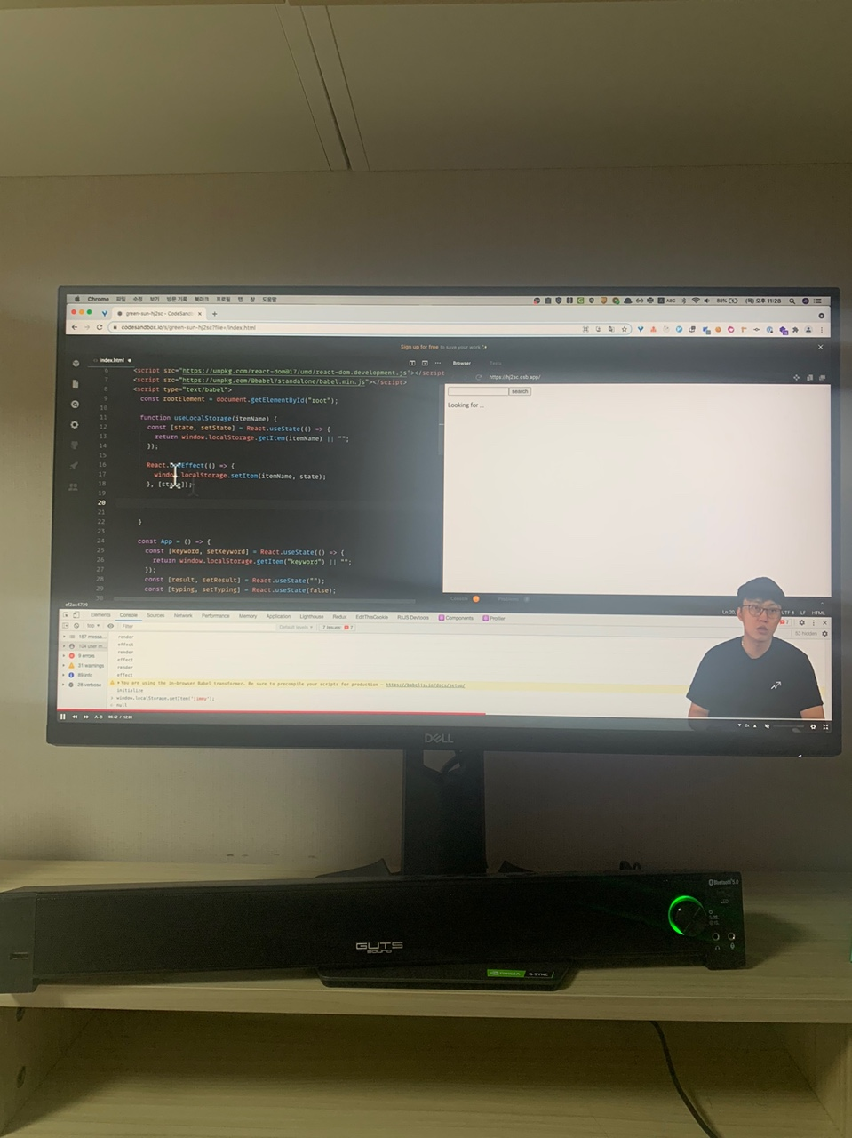 패스트캠퍼스 챌린지 10일차 한 번에 끝내는 React의 모든 것 초격차 패키지 Online