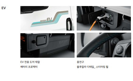 2024년 봉고 3 1톤 엘피지 LPG 가격표, 제원,특징