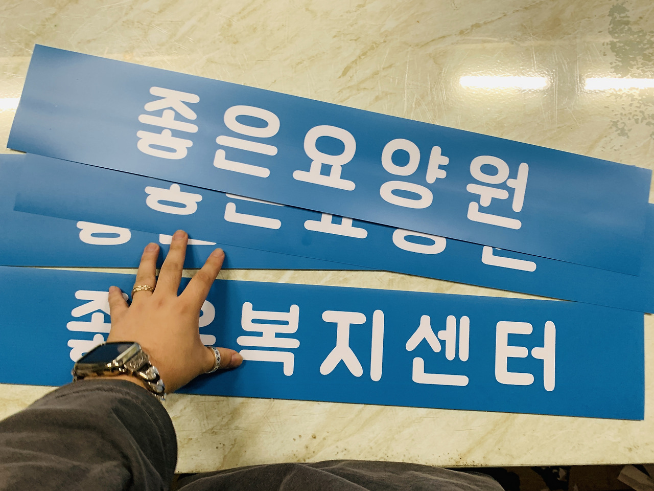 유리스티커 기업 돔보 시트컷팅 로고 글자 영업시간 문스티커 오픈클로즈 인포메이션스티커 로고스티커디자인제작 마음대로