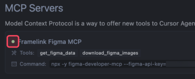 [AI/MCP] figma mcp 시작하기