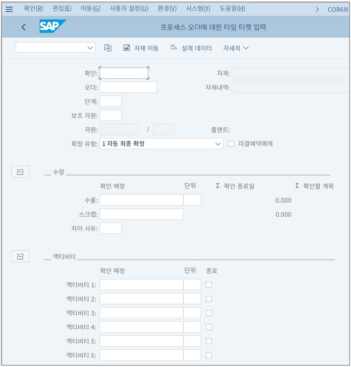 Direct vs. Indirect Activity Allocation (1)