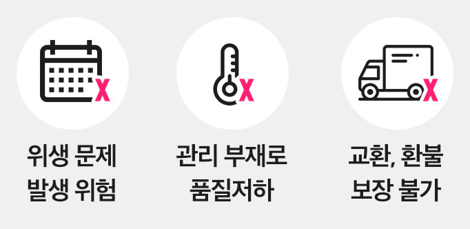 푸응 다이어트 복숭아맛 효과 3개월 내돈내산 후기 정말 살이 빠질까