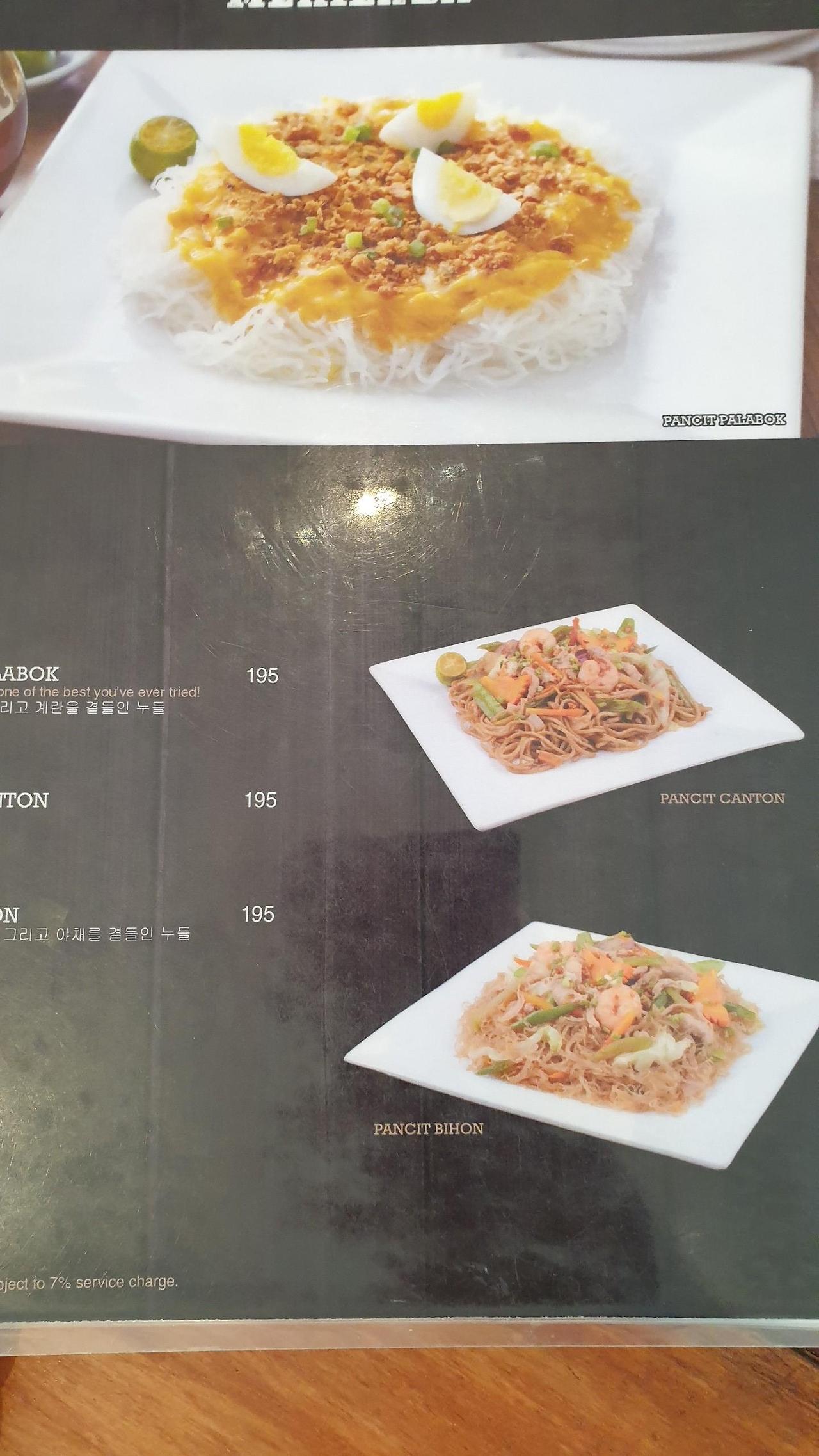 게리스그릴 메뉴 후기 보라카이맛집 꼭 가봐야