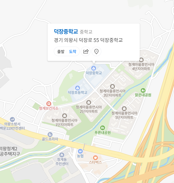 의왕시 중학교 순위 특목고외고 과학고 자사고 학군 진학