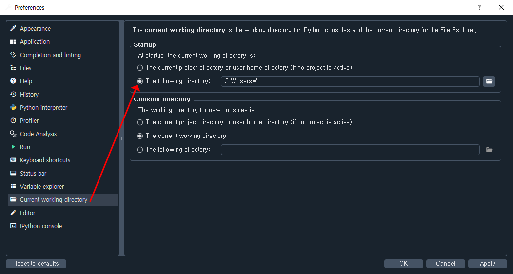 Anaconda 설치 & Spyder PYTHONPATH 설정