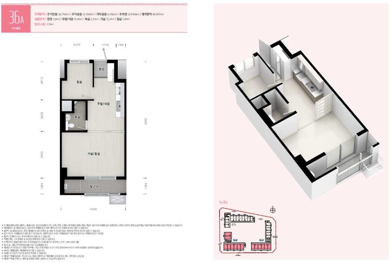 구리수택 행복주택 모집공고 및 청약정보 구리시 임대주택