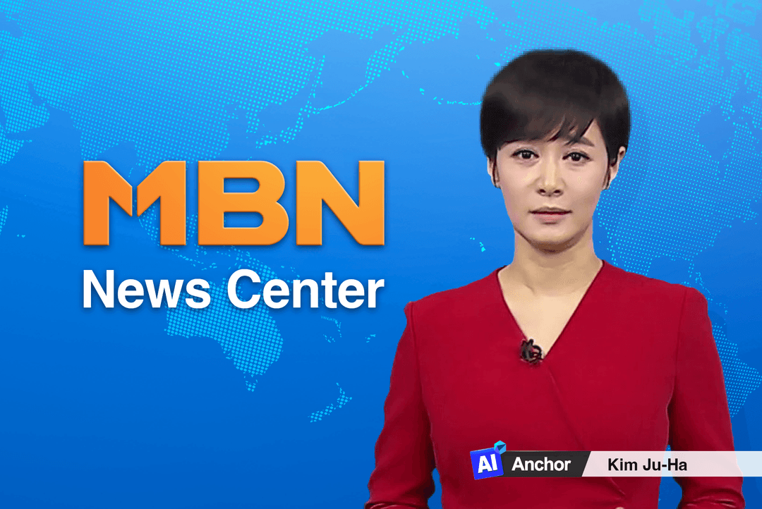 가상인간 AI 아나운서 : MBN 김주하 앵커