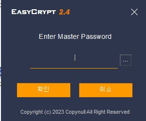이지크립트 2.4(EasyCrypt 2.4) 다운로드 & 사용법-암호화, 복호화