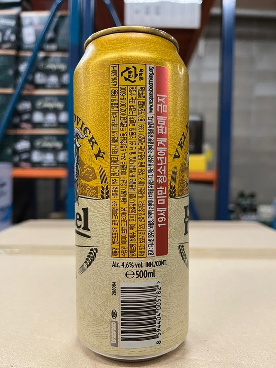 코젤 다크 코젤 라거 코젤 화이트 맥주 가격 도수 판매 소개
