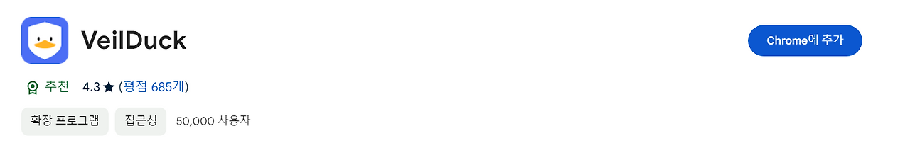 [2024.2 기준] 롤 일본 서버 계정 만들어보자! 사진 有 간단 설명