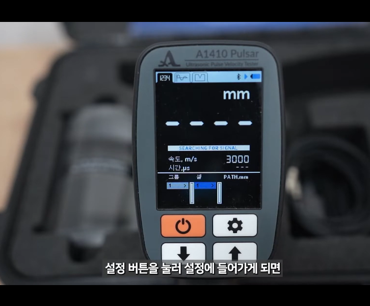 초음파측정기 A1410 Pulsar 영문 매뉴얼