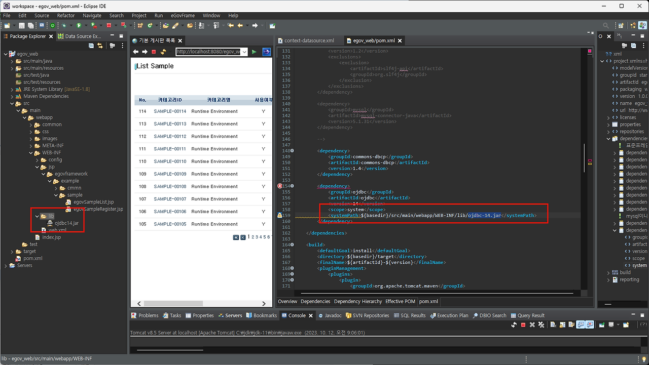 일치하는 인증 프로토콜 없음: ORA-28040 Could not open JDBC Connection for transaction