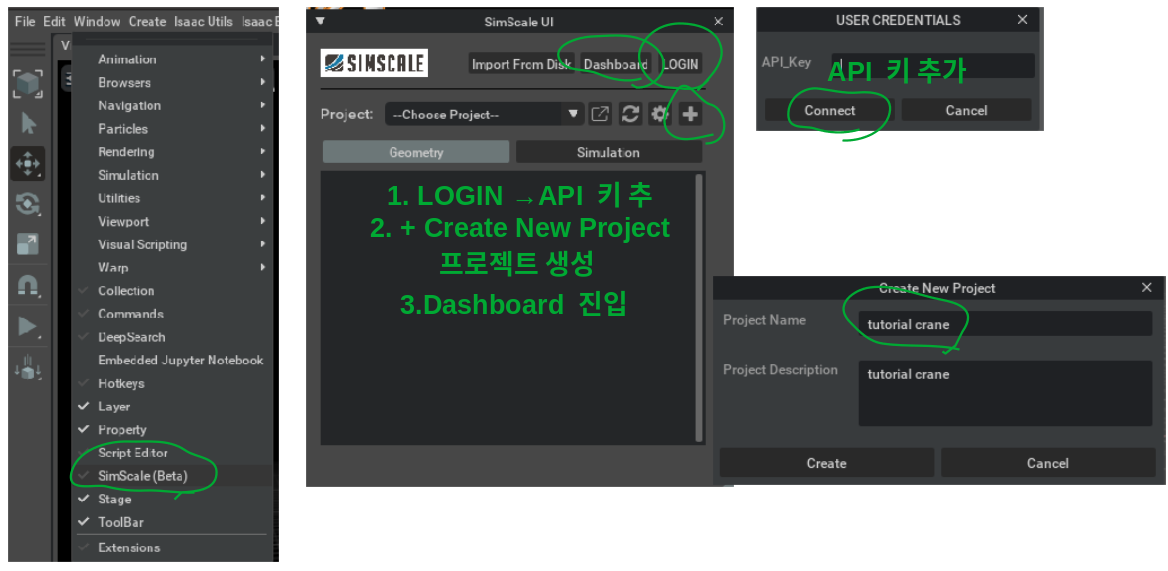 소개 Extension / Simscale / Omniverse(공통)