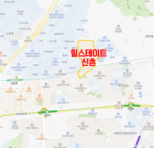 힐스테이트 신촌 실거래가 시세 매매 전세 평면도 입지분석 총정리