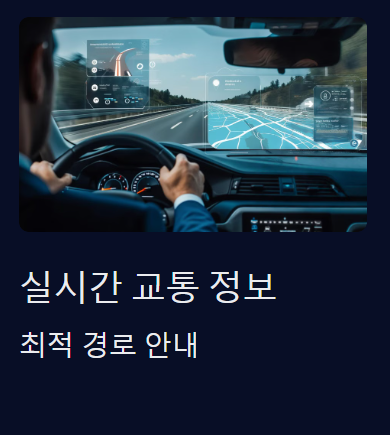 티맵 HUD 내비게이션 TMAP T800 솔직 리뷰! 자동차 헤드업디스플레이 필수템?
