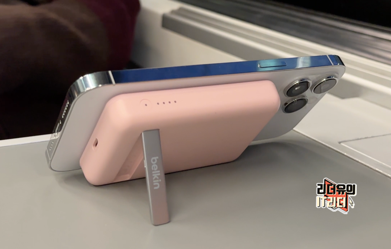 아이폰14, 에어팟프로 벨킨 맥세이프 보조배터리 BPD004 후기! 맥세이프 무선충전 보조배터리 추천