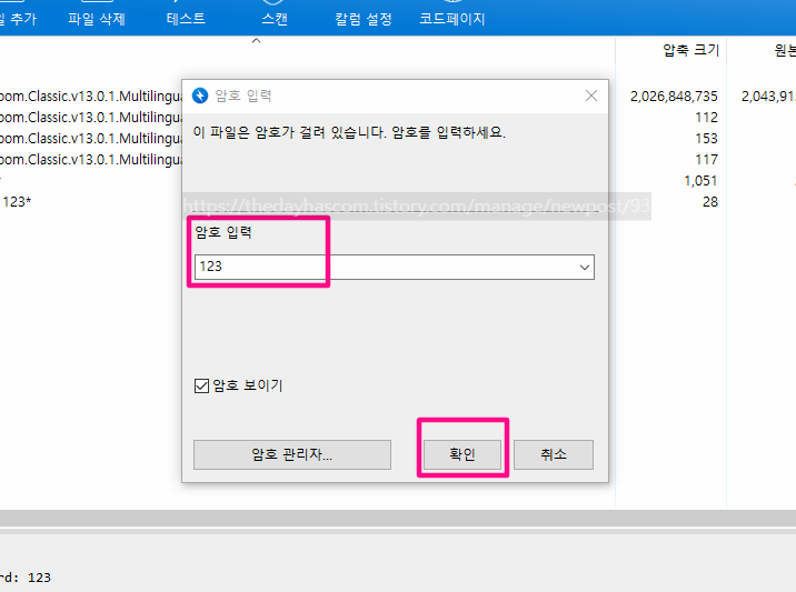 어도비 라이트룸 2024 무료 다운로드 설치 방법크랙 인증 설치