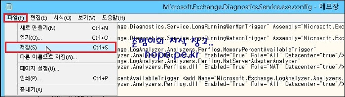 Exchange Server 2013 에서 Event ID 1006 - MSExchangeDiagnostics 발생시 조치 방법 ...