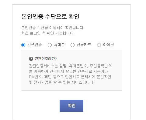 경찰복지포털 폴복지 (https://polbokji.ezwel.com)