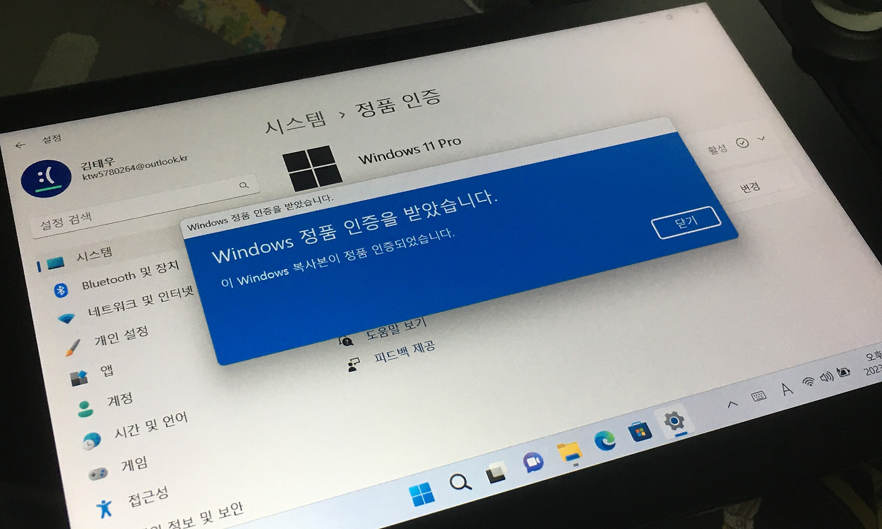 스팀 덱에 윈도우 설치하고 비非스팀 게임하기 외장 Sd 활용