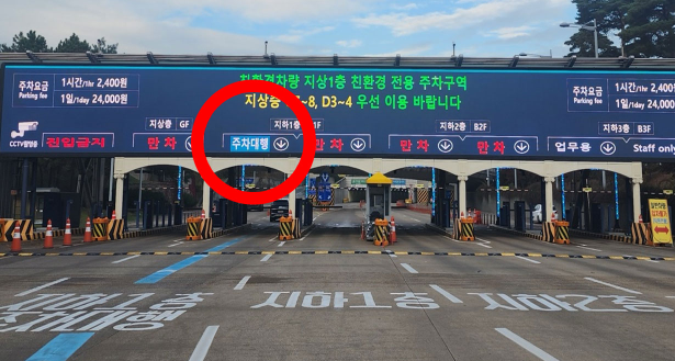 인천공항 1터미널 주차장 위치 장기주차 요금 예약 발렛파킹 총정리