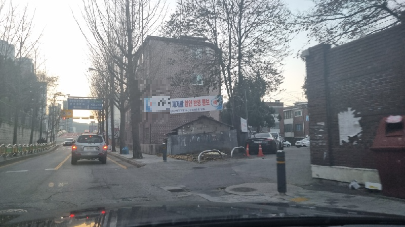 정비계획 입안제안 동의 뜻과 동의서 작성 절차