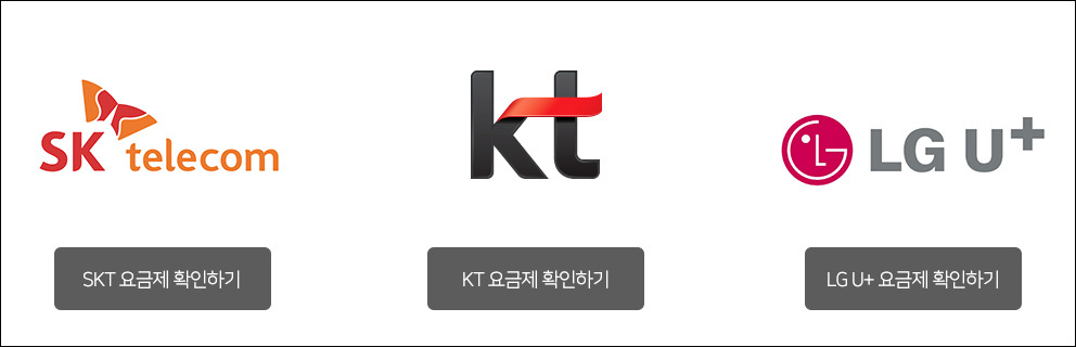 카톡 보이스톡 안되는 이유 응답없음 현상 확인 후 해결 방법