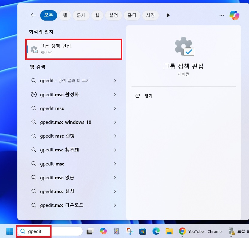 사용자의 암호가 만료되었으므로 변경해야 합니다 부팅시 해당 메시지가 뜨는 원인 암호 사용기간 만료 메시지 안뜨게 하는 세