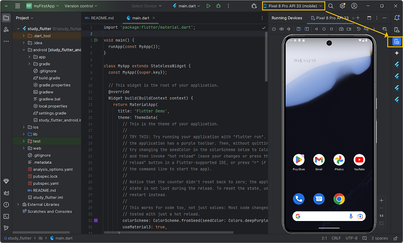 [Flutter 개발 환경 초기 세팅 3/3] - Android Studio 설치 및 실행