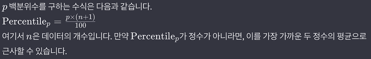 통계 산술기하조화평균을 비롯한 대표값 알아보기