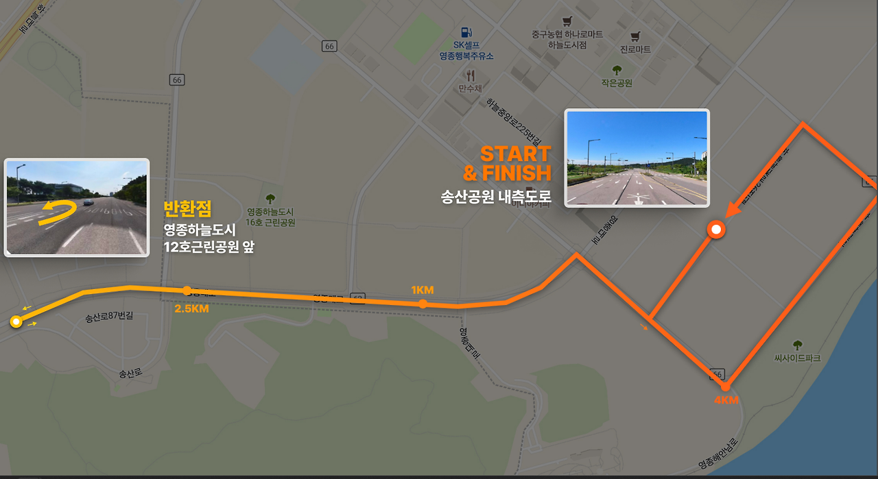 2025 MBN 선셋마라톤 in 영종 참가신청방법, 코스정보 총 정리! - 건강한 우리