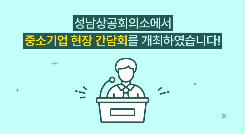 놓칠 수 없는 핵심 뉴스! 중소기업 지원 확대 나선 IBK기업은행