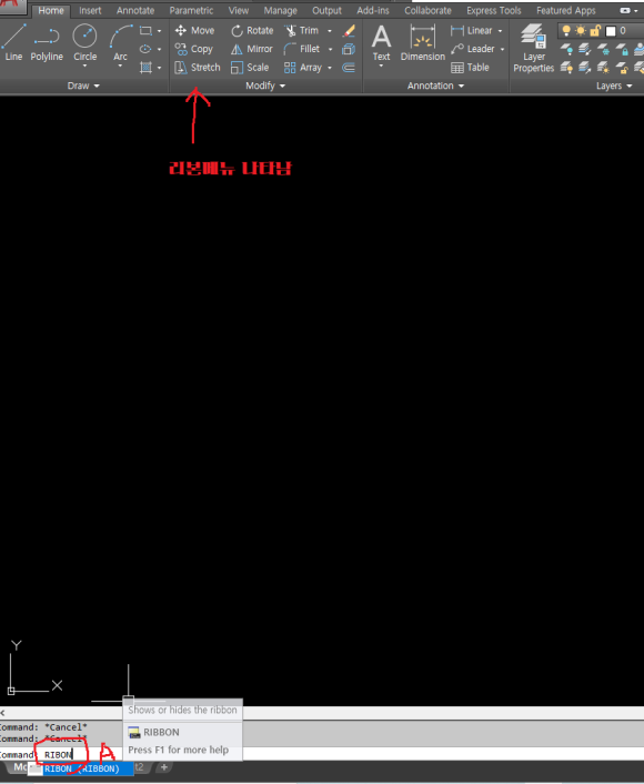 오토캐드 TIP(팁)- 오토캐드 인터페이스 리본메뉴 및 메뉴바가 사라졌을경우 나타나게 하는 방법에 대해 알아봅니다.
